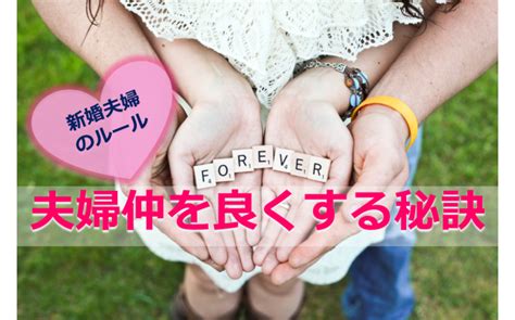 もうすぐ結婚！「これからは大好きな彼とずっと一緒にいられる！嬉しいな～彼のために色々してあげたい♡」な～んて幸 新婚 夫婦 Tv番組