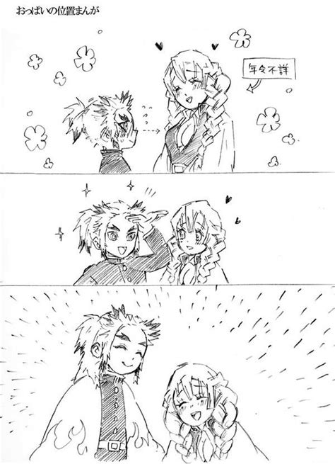 Pin en 鬼滅の刃