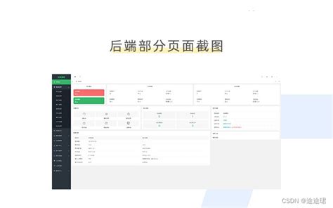 悬赏任务h5系统源码接单发单平台支持游戏试玩签到试玩任务app源码 Csdn博客