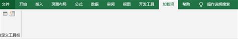 latex小技巧：将excel表格转换为latex格式表格 如何从excel快速复制数据到latex中 csdn博客