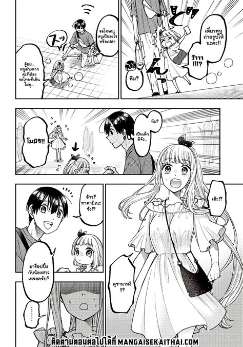 Messiah Isekai O Sukutta Moto Yuusha Ga Mamono No Afureru Genjitsu