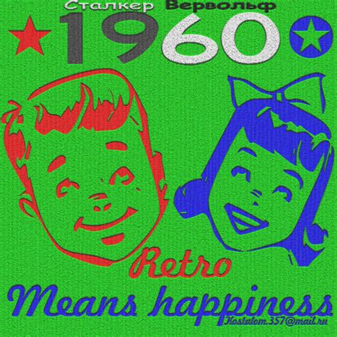 Retro Means Happiness By Stalkerwerewolf On Deviantart