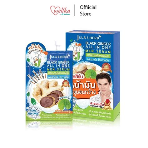 Julas Herb จุฬาเฮิร์บ เซรั่มบำรุงผิวหน้าขิงดำ 8 มล ยกกล่อง 6 ซอง