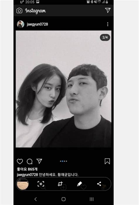 티아라 지연 야구선수 황재균 결혼 유머움짤이슈 에펨코리아