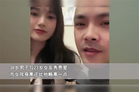 38岁男子与23岁女友秀恩爱女孩主动亲吻与其甜蜜互动网友傻眼