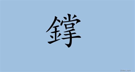 Ch Ng