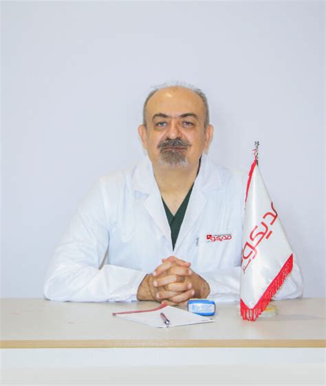 درما کلینیک تخصصی پوست، مو و زیبایی مدیکو پلاس سنتر