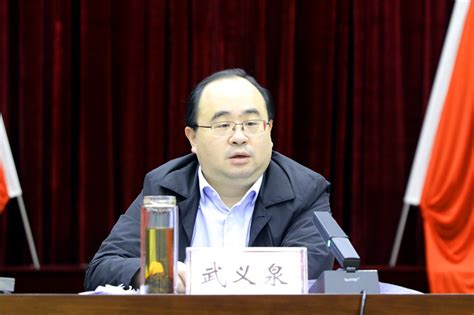 2023年林长制暨绿满宜城再提升行动会议召开