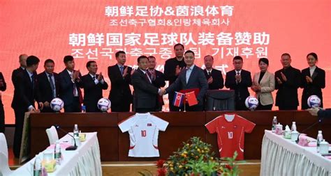 Chinese Sportswear Firm To Supply North Korean National Soccer Teams