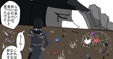 Pixivファンタジアt 【pft】戦いに紛れて【襲来の鋼蟲】 閃光華火低速のマンガ 砂と鋼の決戦【黄】 【襲来の鋼蟲】 【遊