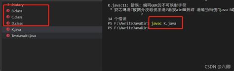 Java基础4public Class 和class的区别及注意事项 阿里云开发者社区