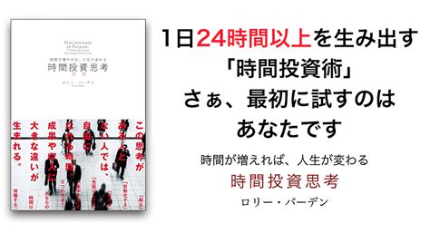 【忙しい】【時間がない】が口癖の人へ