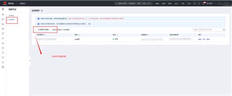华为云ai：轻松实现图像识别调用图像识别api服务调用华为云实验 Csdn博客