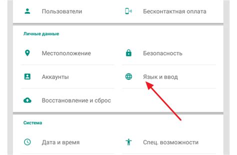 Как поменять язык на клавиатуре на андроиде Как переключить язык на
