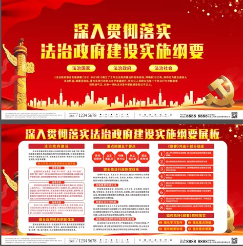 学习宣传栏素材 学习宣传栏模板 学习宣传栏图片免费下载 设图网