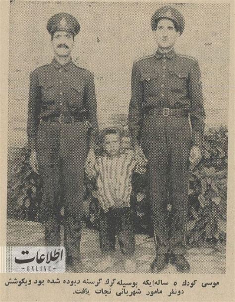 عکس ماموران یک بچه را از دهان گرگ بیرون کشیدند