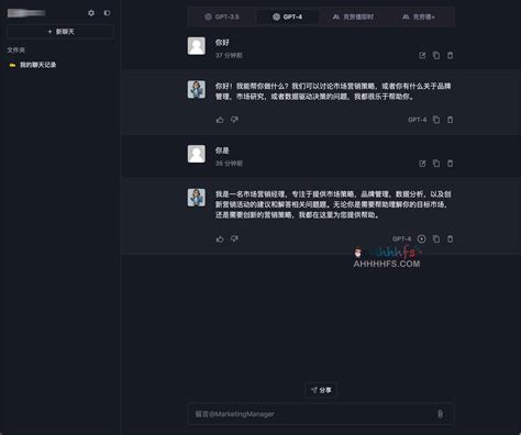 Forefront Chat Gpt Ai A
