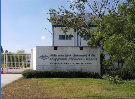 เข้าประเมินพื้นที่ตัดหญ้าโรงงานทาดะ เพลส ประเทศไทย จำกัด นิคมอุตสาหกรรมอมตะซิตี้ระยองจ้า 😻