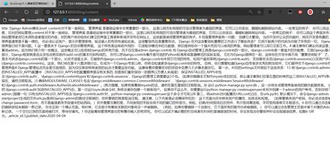 零基础django3小时开发个人博客系统django 博客 Csdn博客
