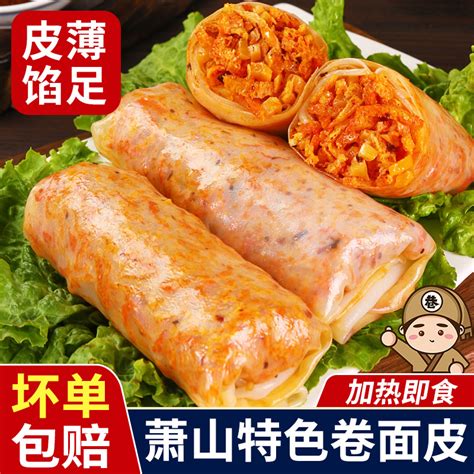 香菇脚500g包邮干货双剪脚丁特级胡辣汤拉面料香料调料散装食用菌 虎窝淘