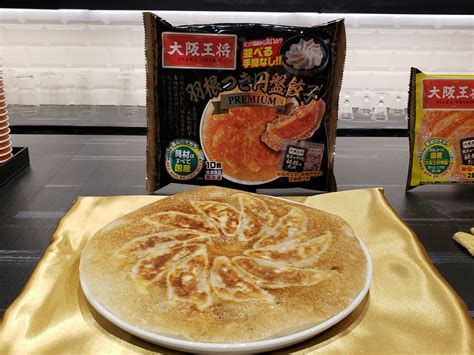 イートアンドフーズ新商品発表会を開催、「羽根つき円盤餃子 Premium」など3月発売 食品産業新聞社ニュースweb