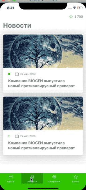 Header Padding Problem During Startup · Issue 6966 · React Navigation