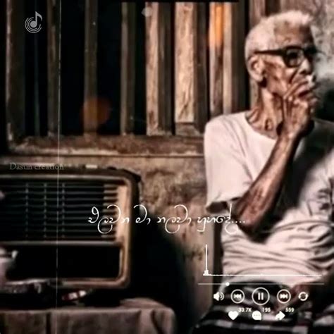 Miyiru Pem Madhierawe මියුරු පෙම් මදිරාවේ New Sinhala Remix Song New Whatsapp Status Youtube