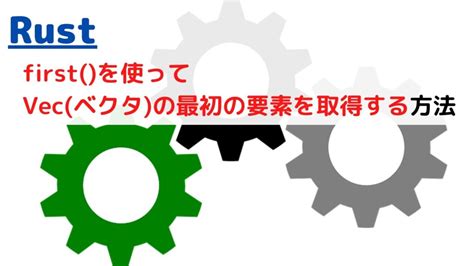 Rust 数値の絶対値を取得する get absolute value of number には ちょげぶろぐ