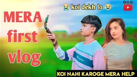 My First Vlog ️ My First Vlog 2022 My First Vlog Viral😭 Koi