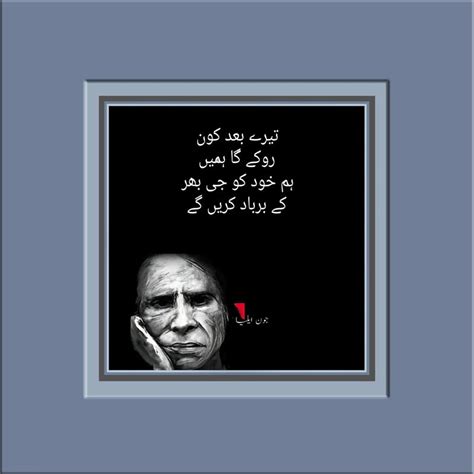 Ali Adnan Posted On Linkedin