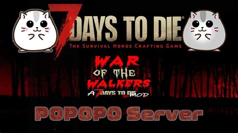 【7days To Die α21】live No720 🔥war Of The Walkers！なにする～？／7dtd【ぽっちゃんサーバー