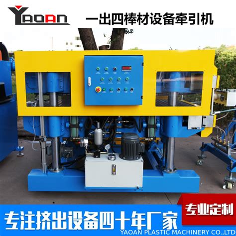 Pom Pp Pe Solid Rod Stick Bar Extrusion Machine 45mm Single Screw Extruder
