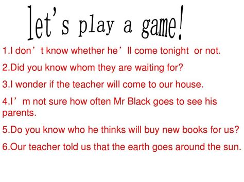 九年级宾语从句讲解 Word文档在线阅读与下载 无忧文档