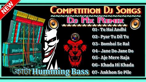 Dj Mx Remix😰 1step Humming Bass Competition Djsong Hindi Dj