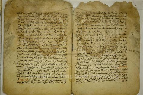 مخطوطات كتاب في السيرة النبوية، قطعة منه الصفحة رقم 4
