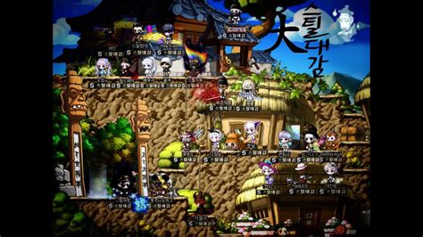 大스틸대감 메이플 엘리시움 세르니움 경쟁사냥 1시간 12000마리 Youtube