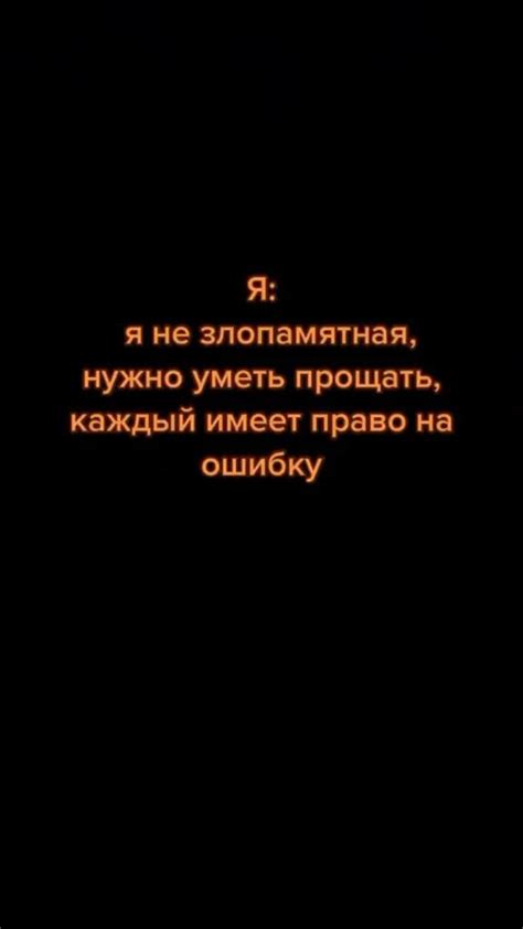 Пин на доске Мудрые цитаты в 2024 г Вдохновляющие высказывания Яркие цитаты Случайные цитаты