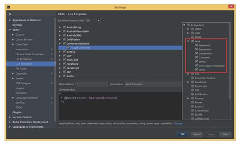 intellij idea自动设置代码注释的方法（带参数，带返回值，如果没有则跳过参数或返回值方法） 吾乐吧软件站
