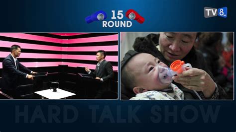 15 РАУНД “Орчны Бохирдлыг Бууруулах Үндэсний Хороо” ны ажлын албаны дарга Ч ГАНТУЛГА Youtube