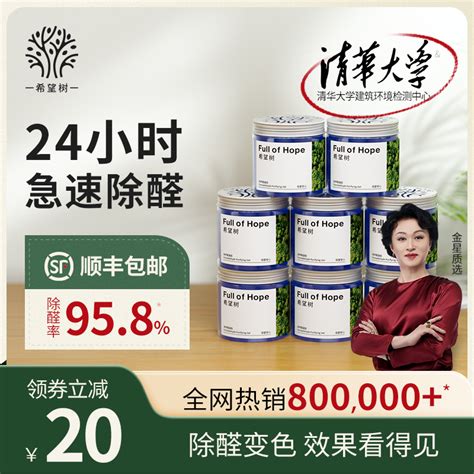 无限极萃雅保湿精华喷雾虎窝淘