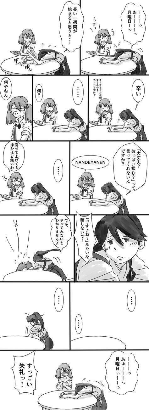 Daijoubu Oppai Momu Meme Danbooru