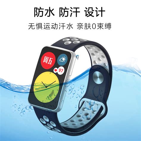 适用华为watch Fit New智能手表雅致版透气双色硅胶表带watchfitnew透气反扣防水替换带表链男女潮非原装配件虎窝淘
