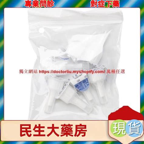 民生大藥房→臺灣熱銷~丹麥進口諾和針胰島素注射筆針頭6mm血糖用品一次性無菌注射針 蝦皮購物