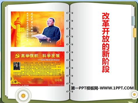 Ppt Ppt
