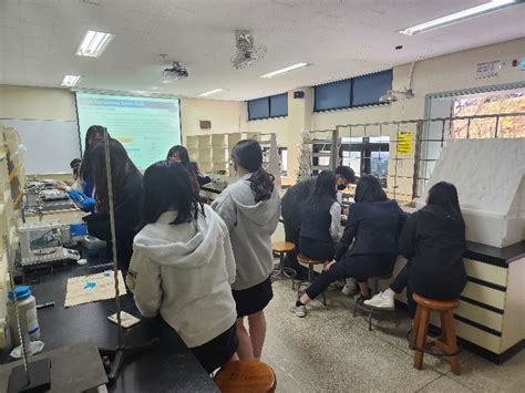 한라대학교 화학공학과