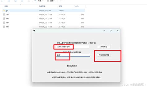 如何给文件夹里面的文件批量添加前缀和编号（利用c写的小工具）c 修改目录下所有子目录下的文件名前补3位0 Csdn博客
