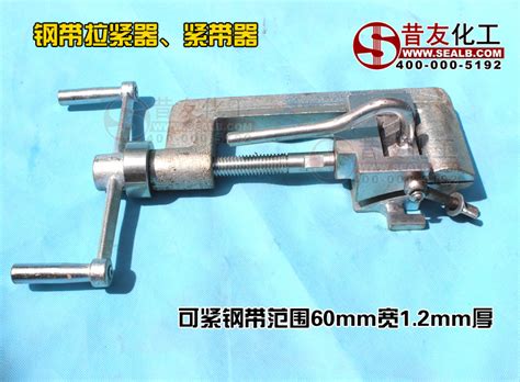 G9 60钢带拉紧器 60mm宽 上海昔友带压堵漏胶棒工具厂家昔友牌一站式服务 带压密封胶棒 胶带 设备