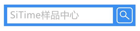 一文讲明白mems硅晶振与石英晶振的区别 知乎