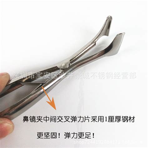 加厚不锈钢鼻镜双孔撑开器五官扩耳鼻窥镜鼻腔扩张器采耳钳扩鼻镜 阿里巴巴