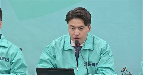 총선 새미래 오영환 “막말하면 후보 자격 박탈대화의 정치 복원할 것”